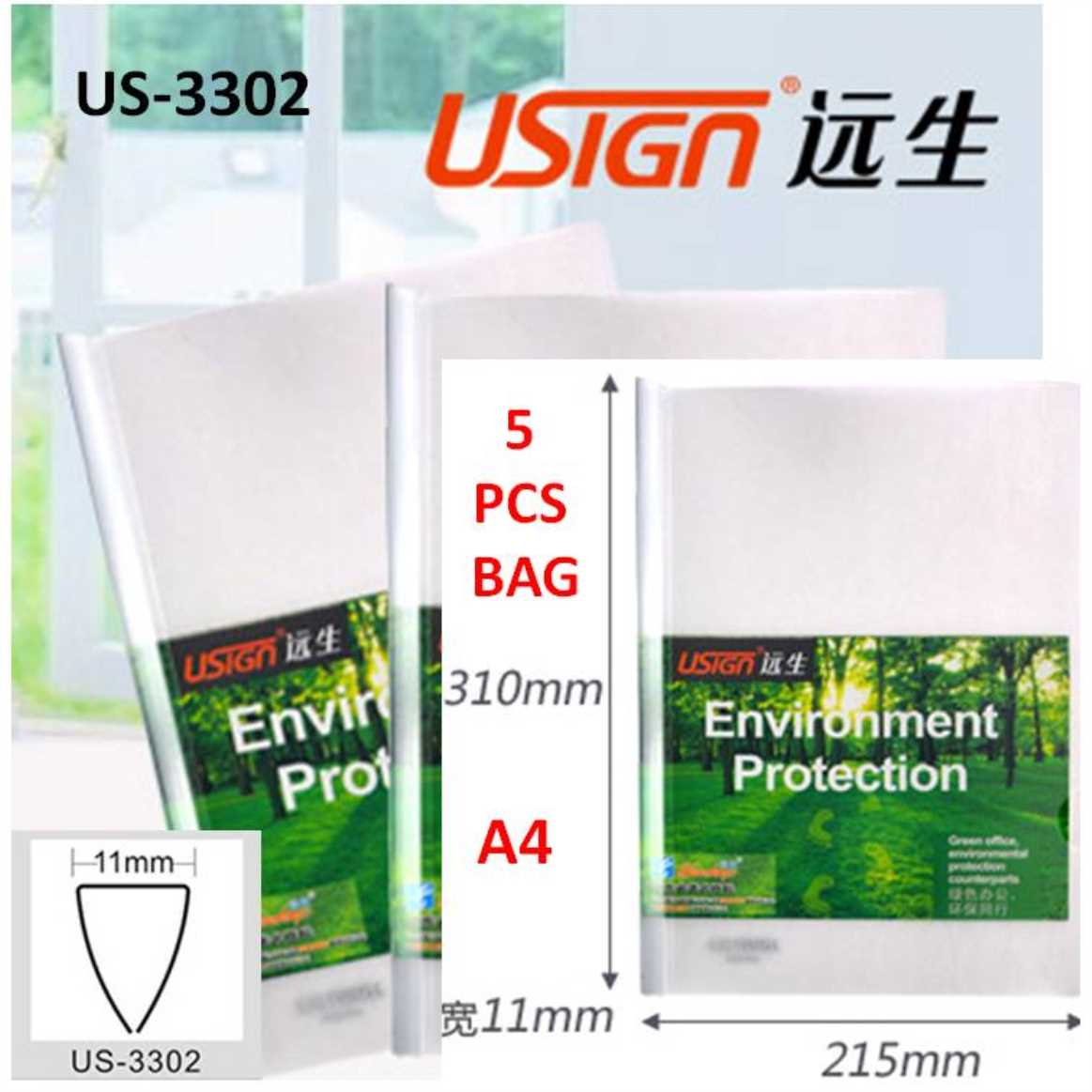 US-3302 BAR A4/0.3MM FILE 5 PCS/BAG دوسيه مسطرة