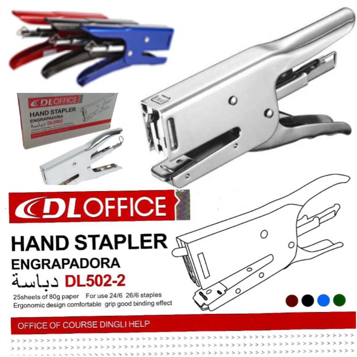 DL0502-2 stapler player دباسة كماشة